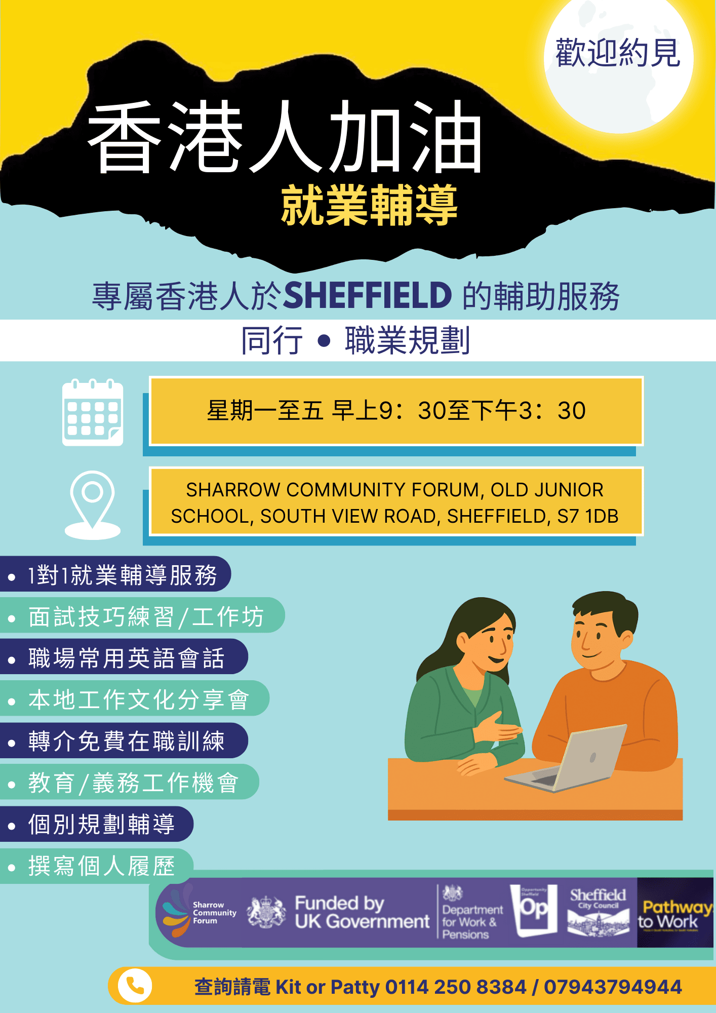 Notice Board | Sharrow Community Forum